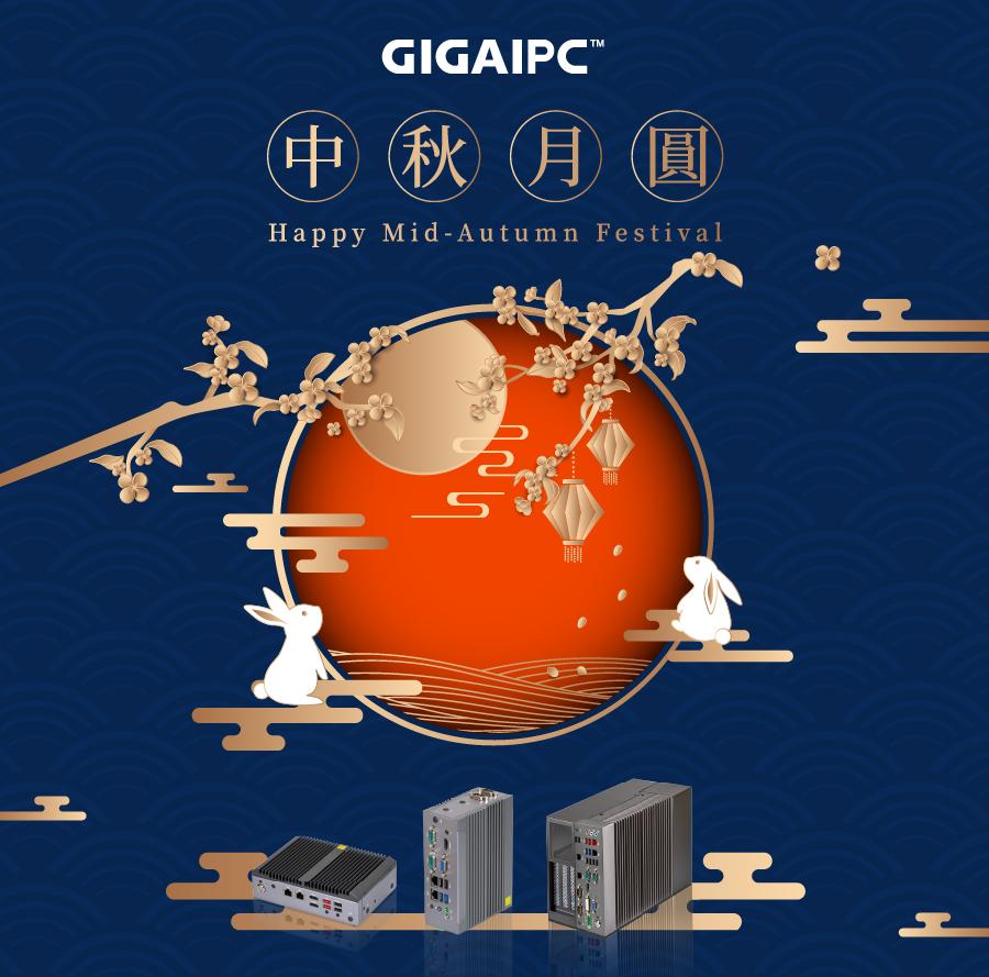 GIGAIPC｜Industrial PC Manufacturer
