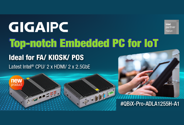 New Launch: Embedded System with Intel® 12th gen processors｜技宸股份有限公司GIGAIPC